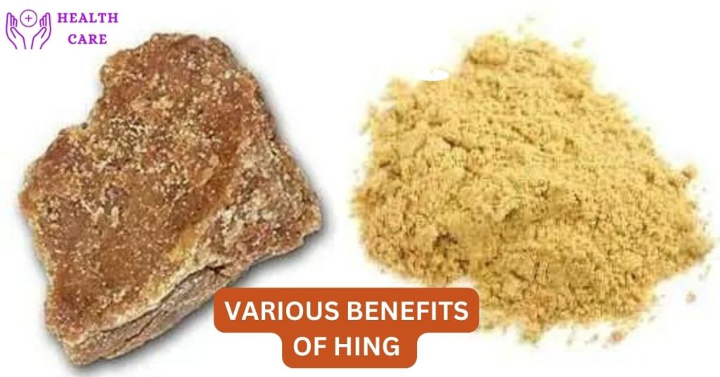 Benefits of hing | Various benefits of hing
